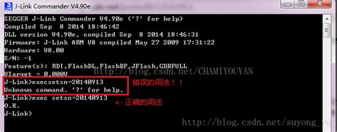 Jlink V8刷固件方式 转载整合jlinkv8升级v9 Csdn博客