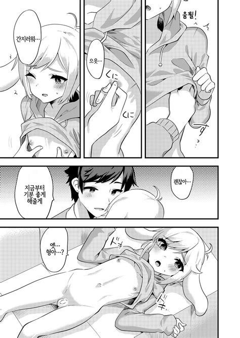 Ichigoen Soranosuzume Shinamon Kun To Issho Kr Myreadingmanga