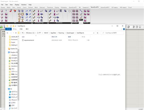 Lbt Version 14 Install Error Ladybug Tools Ladybug Tools Forum