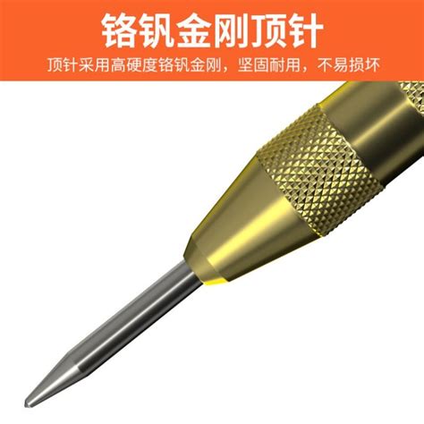 高硬度专业级样冲中心冲定位冲圆柱圆柱尖圆锥冲子模具钢木工打点虎窝淘