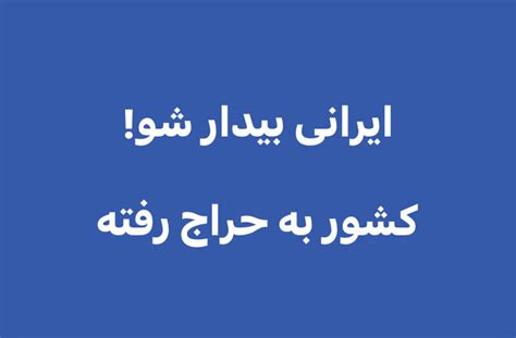 Hashem Ramezan Zadeh Posted On Linkedin