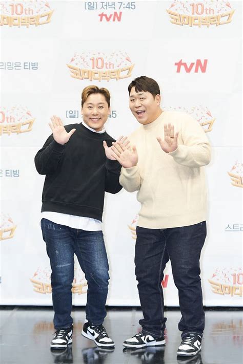 코빅 문세윤 Kbs 연예대상 공개 코미디언이 상 받아 좋다고 들어