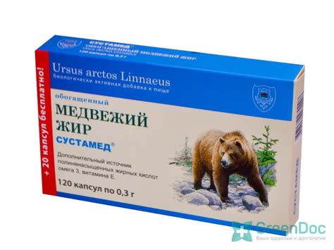 Медвежий жир 120 капсул купить в Киеве - интернет магазин GreenDoc