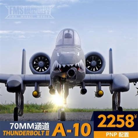 Jato Caca Rc Controle Remoto Fms Rc Aviao A 10 A10 🥇 【 Ofertas