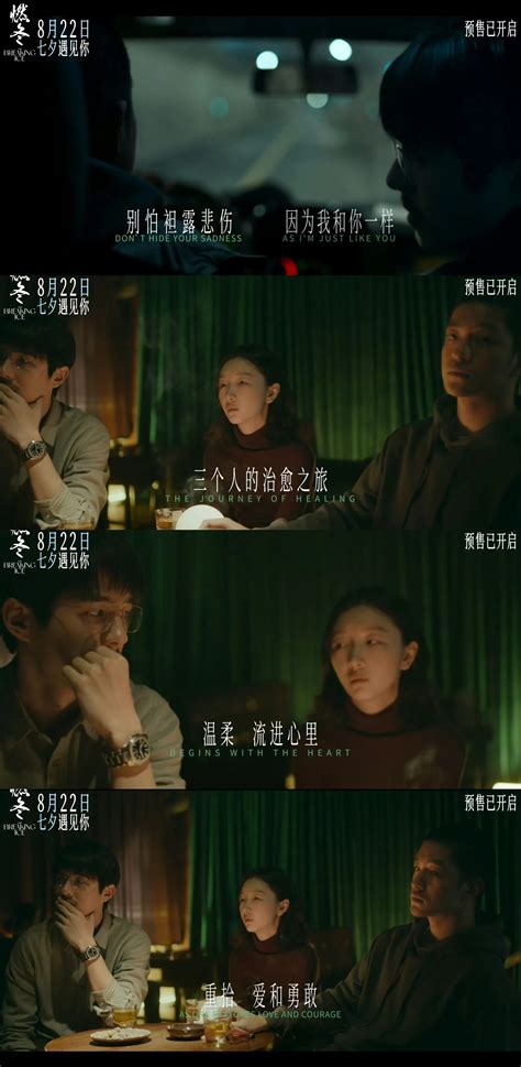 Liu Haoran And Zhou Dongyus Bathroom Sex Scene Caused Controversy Ran Dong Was Too Daring To