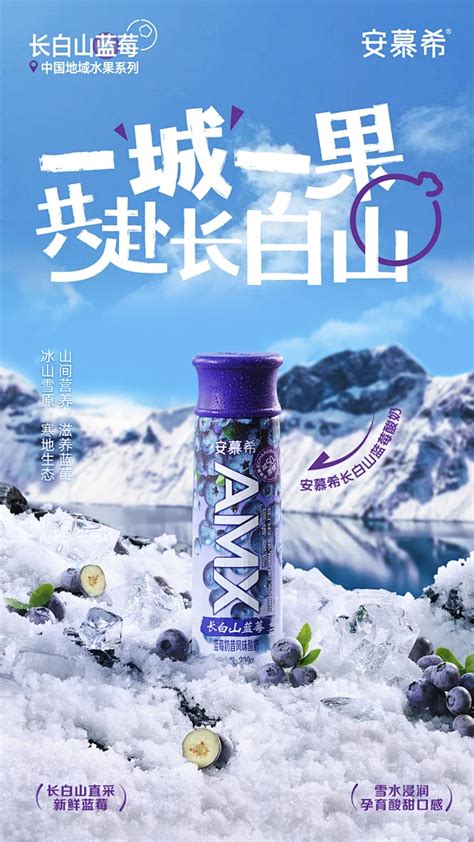 长白山蓝莓 花瓣网