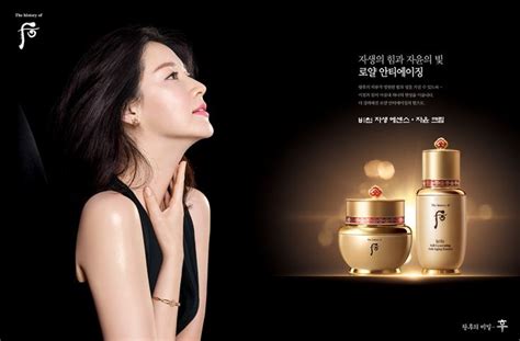 Pin By Kingking On Whoo Advertising Cosmetic Design Cosmetic Art