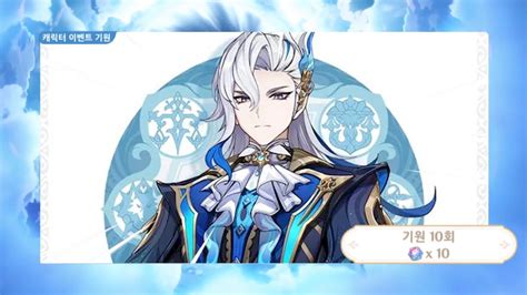 용의 콧물 느비예트 구출 작전 Youtube