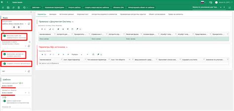 Практикум Модуль Печатные формы Бланк заказа товаров начальный