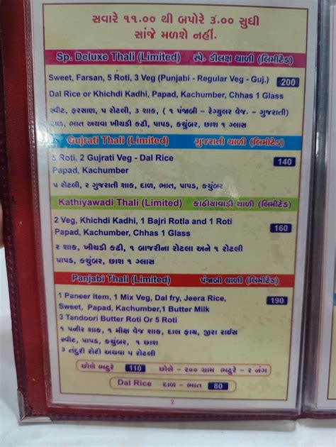 Menu At Bhuvneshwari Bkc Navsari