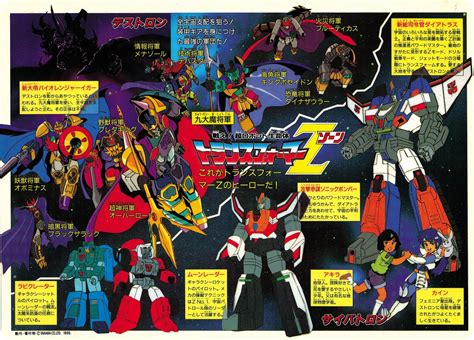 Violengiguar Transformers Wiki