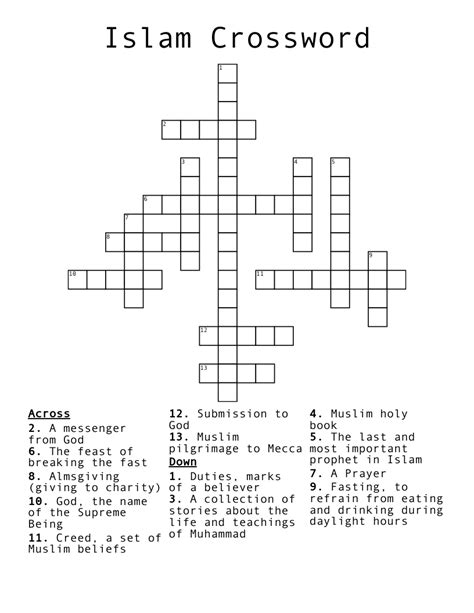 Islam Crossword Wordmint