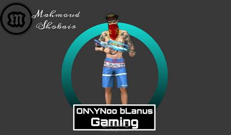 تصاميم لوجو فري فير و بابجي مستقل