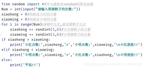 Python的random函数掷骰子例子 Csdn博客