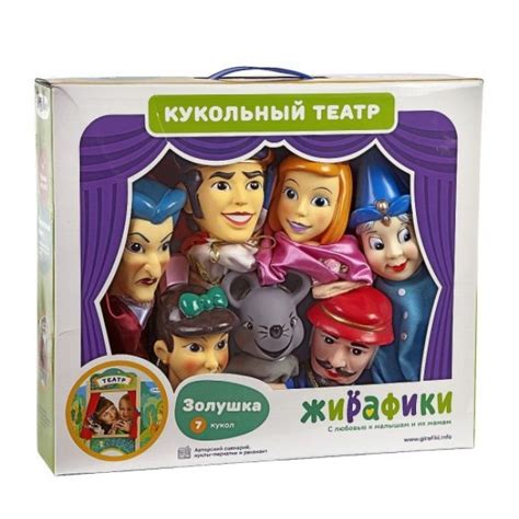 Кукольный театр Жирафики Золушка 68325 — купить по лучшей цене в Москве