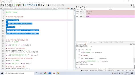Python程序设计系列 49 检查字符串是否浮点数 Youtube