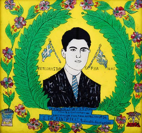 Michalis Koutso Symeou Eoka Heroes Iacovos Patatsos Mutualart