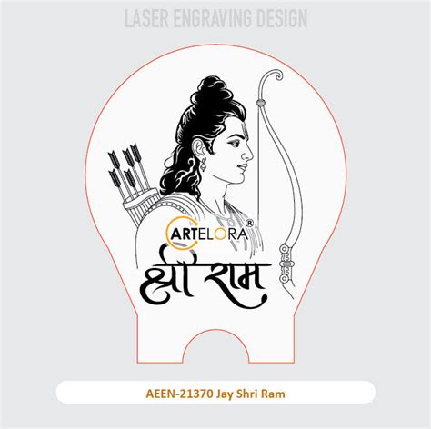 Aeen 21370 Jay Shri Ram Laser Engraving Design Artelora