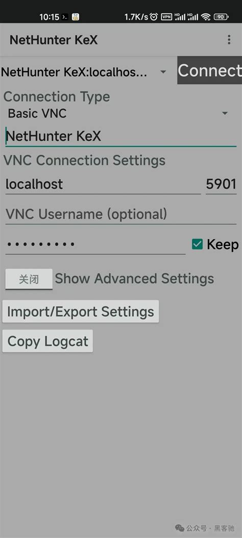2025真正可行的手机安装kali Linux方法！kali Linux手机版安装 Csdn博客