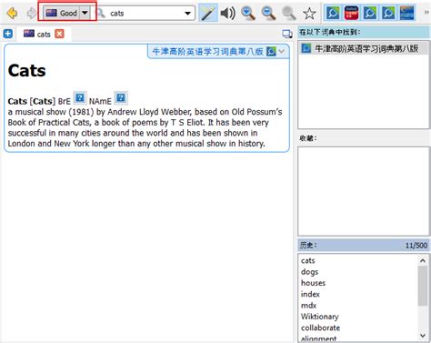 关于golden Dic词典的几个备忘 知乎