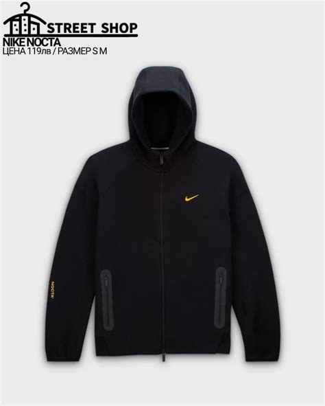 Nike Nocta Zip Up Hoodie Суичър гр Пловдив Каменица 1 • Olxbg