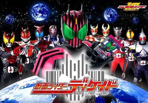 假面骑士decade 堆糖，美图壁纸兴趣社区