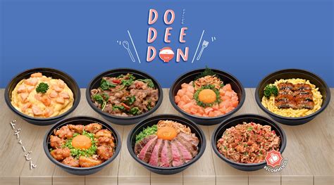 Do Dee Don โดดิด้ง