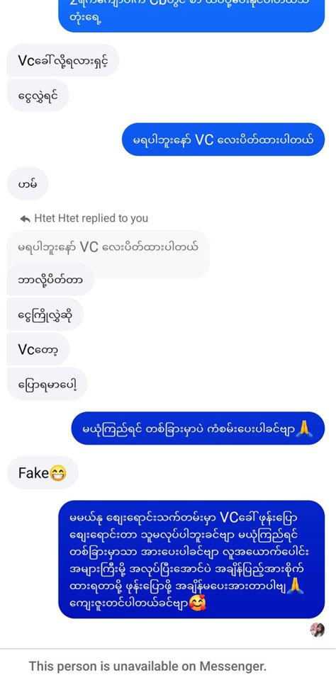 မယ်နု ဒီလို စိတ်လေးတေရှိတဲ့ သဲတုံးလေးတေ ပြန်များလာလို့ တစ်ခါထပ်ပီး ရ