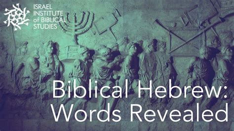 Biblical Hebrew Words Revealed