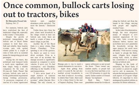 The Rising Nepal Dhirendra Sah