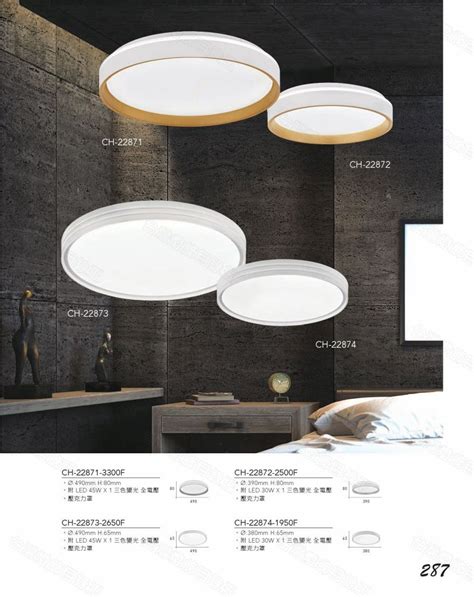 Ch 2 火金姑 287頁ch 2 火金菇燈飾設計公司常用目錄燈飾目錄分類台灣燈飾目錄王 全台據點十萬款免運台灣出貨保固燈具品牌旗艦店