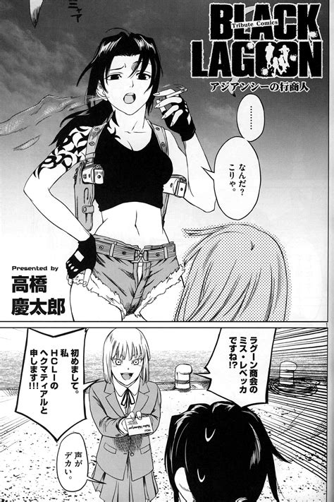 Safebooru Armpit Holster Belt Black Lagoon Business Card Check