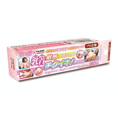 Nipple Sensitivity Booster Cream Kanojo Toys
