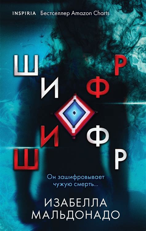 Does Crime Translate Murder Books