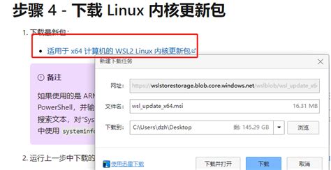Windows Server服务器安装docker Windows Server 安装docker Csdn博客