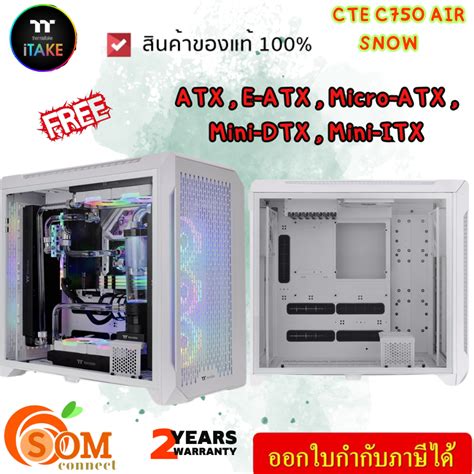 Case เคสคอมพิวเตอร์ Thermaltake Case Cte C750 Air Snow E Atx Atx Micro Atx Mini Dtx Mini
