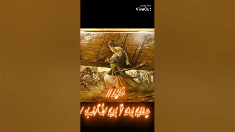 ياقالع باب خيبر Youtube