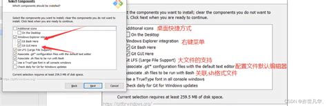 Git 》git的安装与配置git覆盖安装 Csdn博客