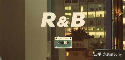 所谓的“randb”，就是疯狂转音吗？ 知乎