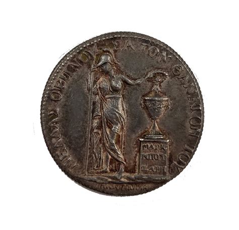 Greece Death Of General Markos Botsaris Hero Of The Greek War Of Independence Silver Medal