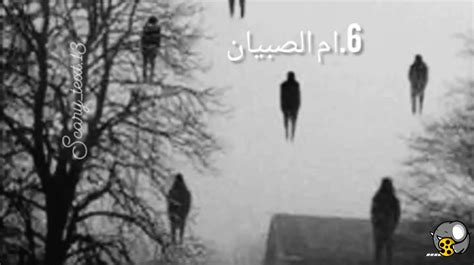 جن های واقعی را باما ببنید و هر جن برای کدوم از دسته شَر هس فیلو