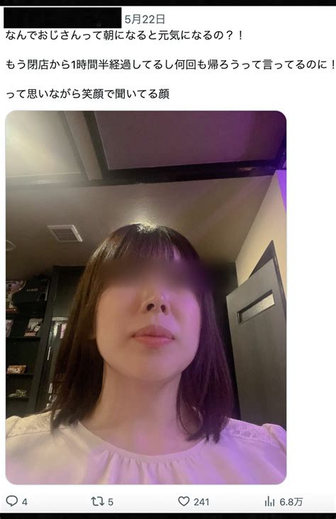 《極めて悪質な迷惑行為》美人女性配信者がラウンドワンでグラスに不適切行為「ネットに出てくるな」の声も バズりたい”模倣犯が続く現代の価値観（2