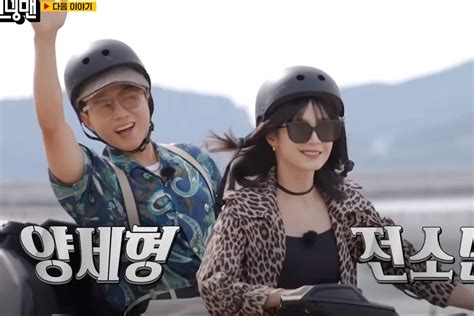 Watch Jun So Min Returns To Running Man Jokes About Kissing Yang