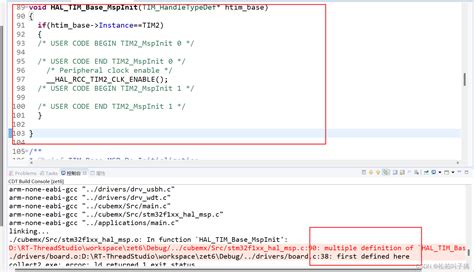 学习笔记（2）rt Thread使用硬件定时器hwtimerrtthread 硬件定时器 Csdn博客