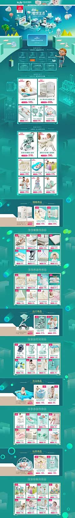 母婴图片素材xiaoxiaoyes的画板 花瓣网