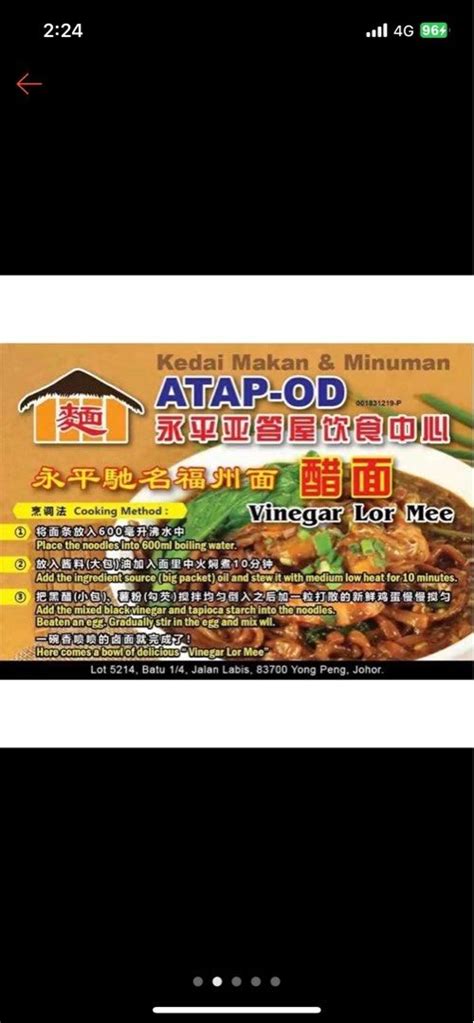 Pre Order Famous Hock Chew Mee Food And Drinks Rice And Noodles On Carousell