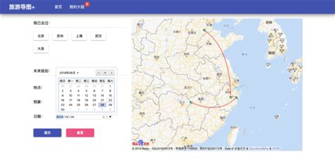 旅游清单一步搭建，angular助力你的踏春计划 知乎