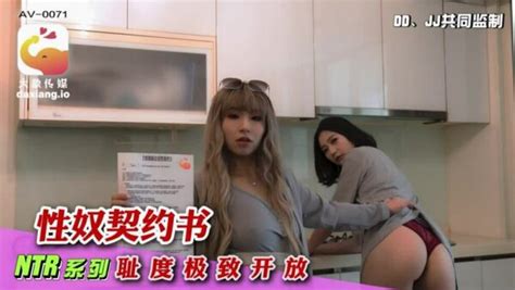 Cus 2155 Elephant Media Sex Slave Contract Extremely Open Madou Javlastcom Jav Online Free