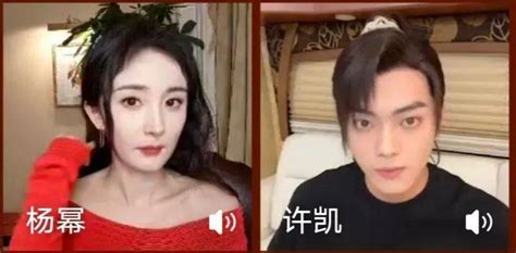 杨幂穿着性感强吻小鲜肉，脸部僵硬 八阕