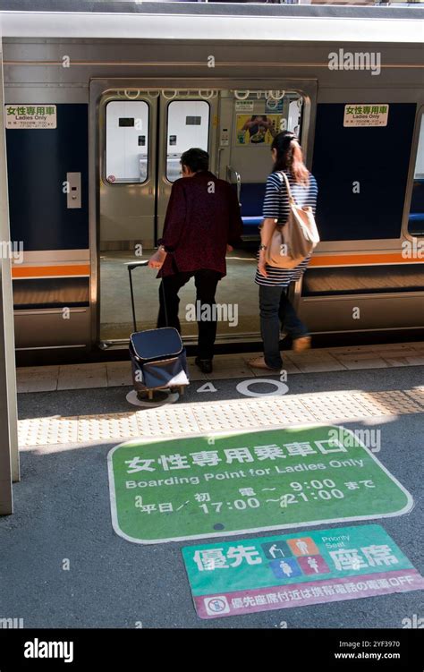 Women Entering A Female Only Train Carriage At A Train Station In Japan